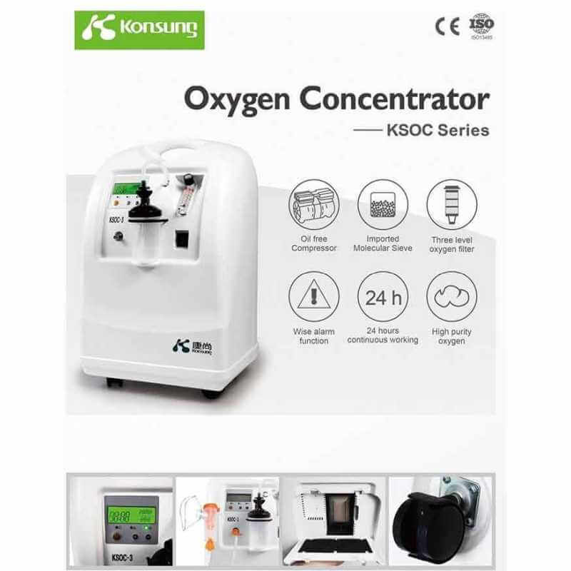 Oxygen concentrator Konsung | Biomedica Tunisia